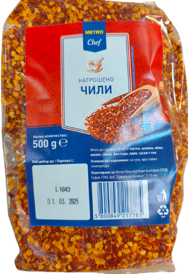 METRO CHEF Чили натрошено | Kolichka.bg